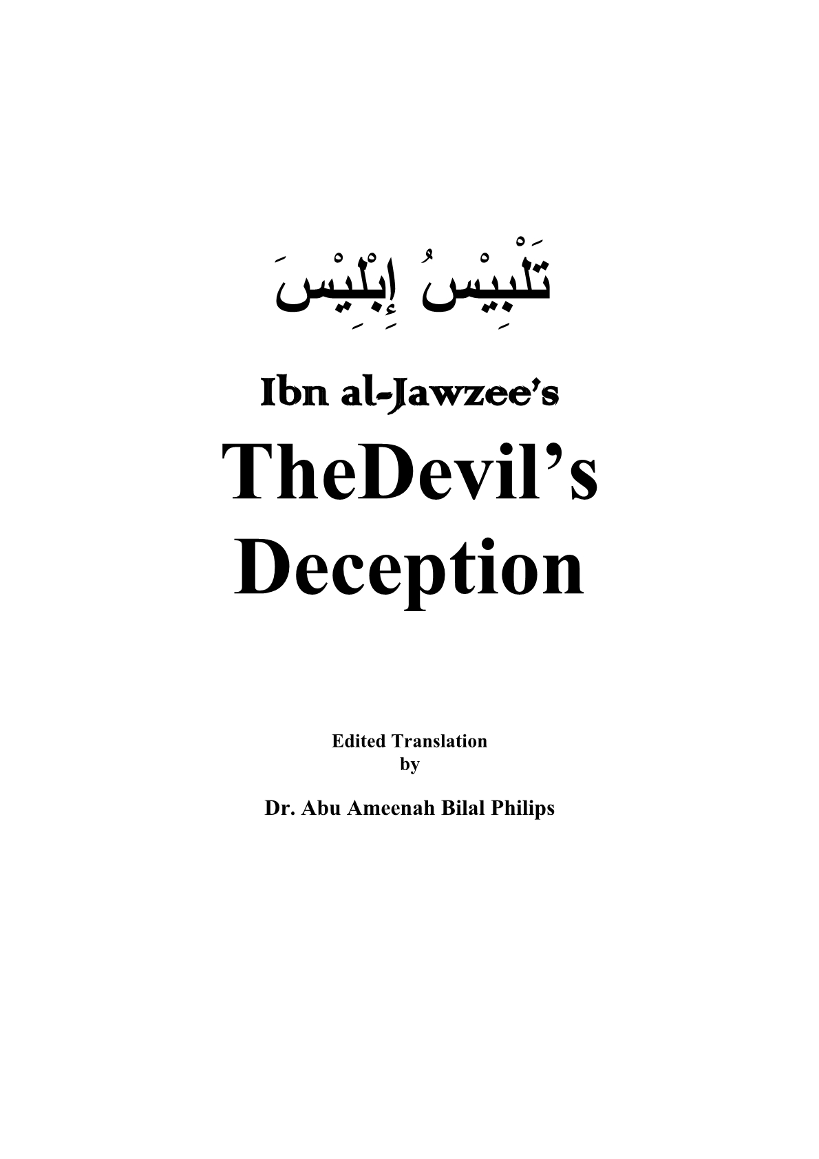 The Devil’s Deception by Dr. Bilal Philips (E-Book) - IOU STORE